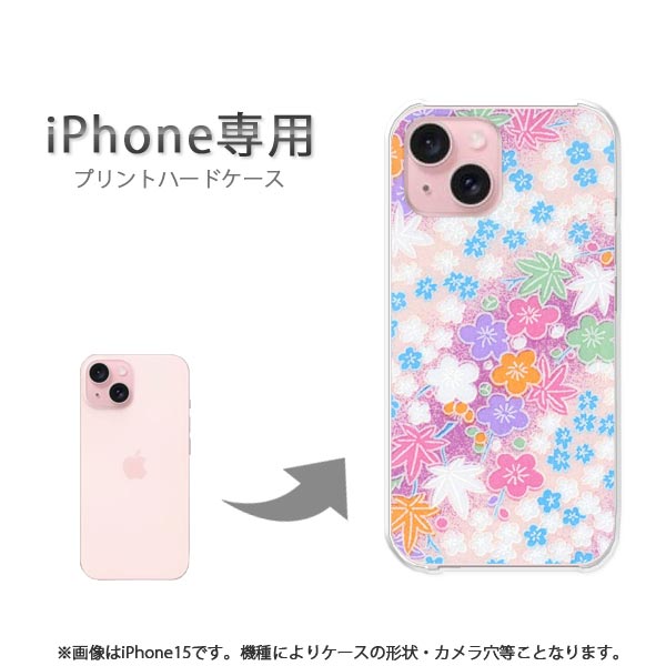 iPhone専用ハードケース ・対応機種 ※機種選択欄で該当の機種を1つ選択して下さい。 iPhone17AiriPhone17ProMAXiPhone17ProiPhone17iPhone16eiPhone16ProMax iPhone1...