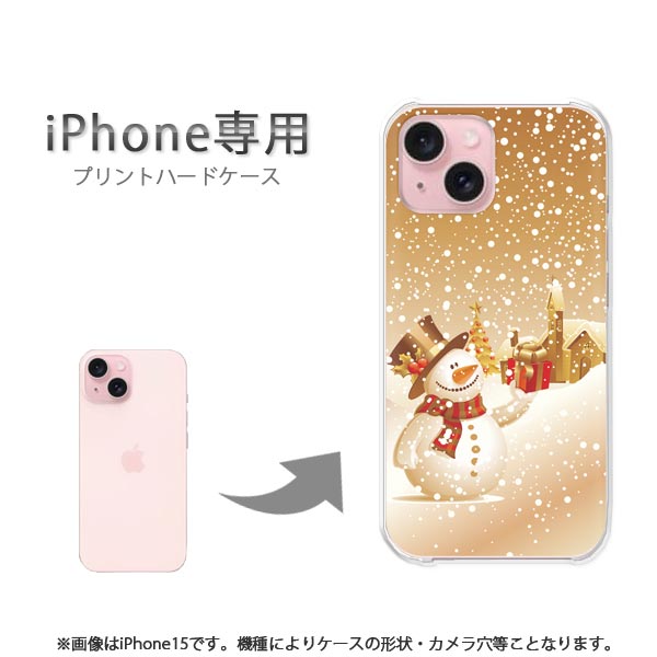 iPhone専用ハードケース ・対応機種 ※機種選択欄で該当の機種を1つ選択して下さい。 iPhone17eiPhone17AiriPhone17ProMAXiPhone17ProiPhone17iPhone16eiPhone16ProMa...