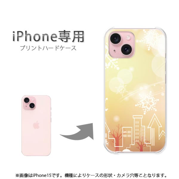 iPhone専用ハードケース ・対応機種 ※機種選択欄で該当の機種を1つ選択して下さい。 iPhone17eiPhone17AiriPhone17ProMAXiPhone17ProiPhone17iPhone16eiPhone16ProMa...