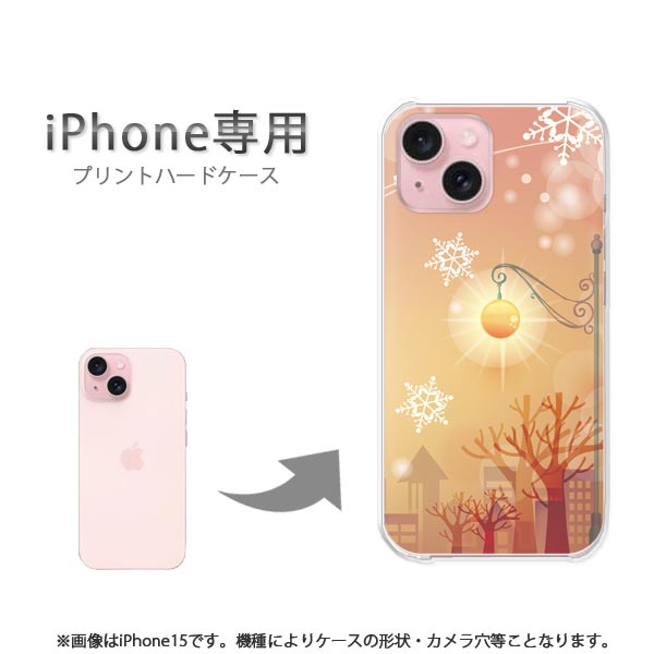 iPhone専用ハードケース ・対応機種 ※機種選択欄で該当の機種を1つ選択して下さい。 iPhone17eiPhone17AiriPhone17ProMAXiPhone17ProiPhone17iPhone16eiPhone16ProMa...