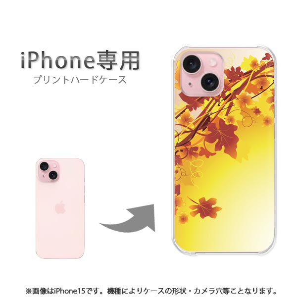 iPhone専用ハードケース ・対応機種 ※機種選択欄で該当の機種を1つ選択して下さい。 iPhone17eiPhone17AiriPhone17ProMAXiPhone17ProiPhone17iPhone16eiPhone16ProMa...