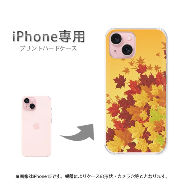 iPhone専用ハードケース ・対応機種 ※機種選択欄で該当の機種を1つ選択して下さい。 iPhone17eiPhone17AiriPhone17ProMAXiPhone17ProiPhone17iPhone16eiPhone16ProMa...