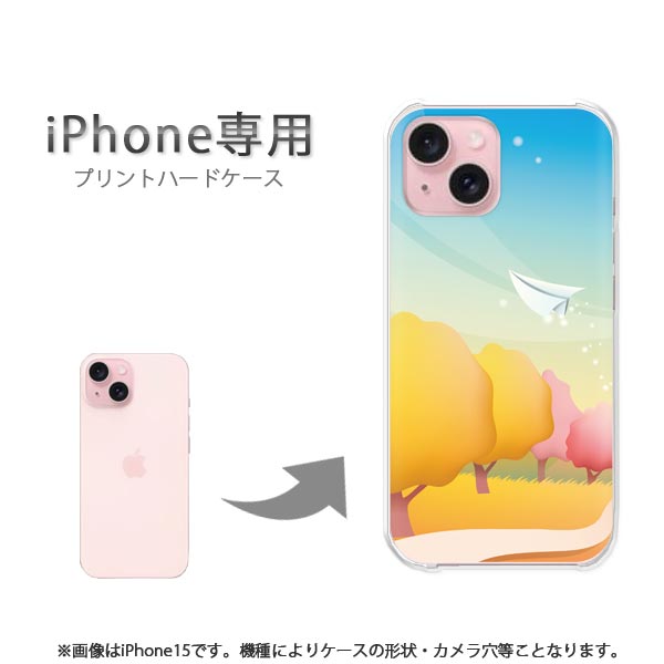 iPhone専用ハードケース ・対応機種 ※機種選択欄で該当の機種を1つ選択して下さい。 iPhone17eiPhone17AiriPhone17ProMAXiPhone17ProiPhone17iPhone16eiPhone16ProMa...