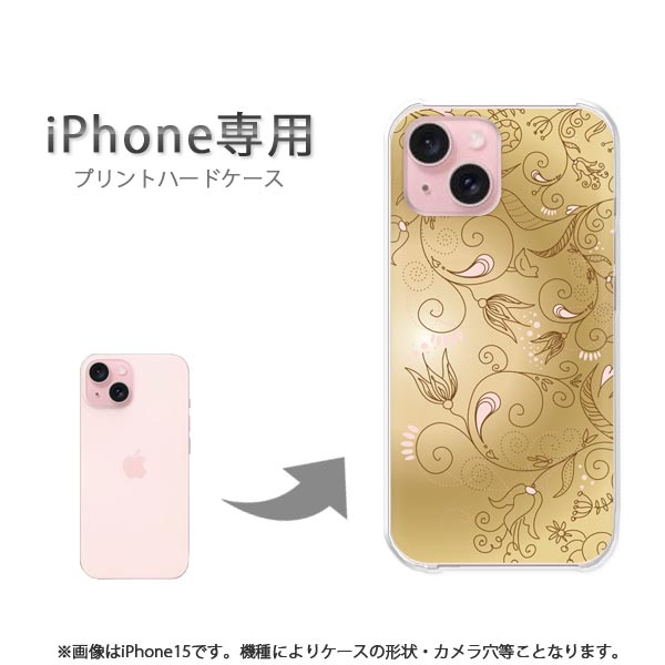 iPhone専用ハードケース ・対応機種 ※機種選択欄で該当の機種を1つ選択して下さい。 iPhone17eiPhone17AiriPhone17ProMAXiPhone17ProiPhone17iPhone16eiPhone16ProMa...