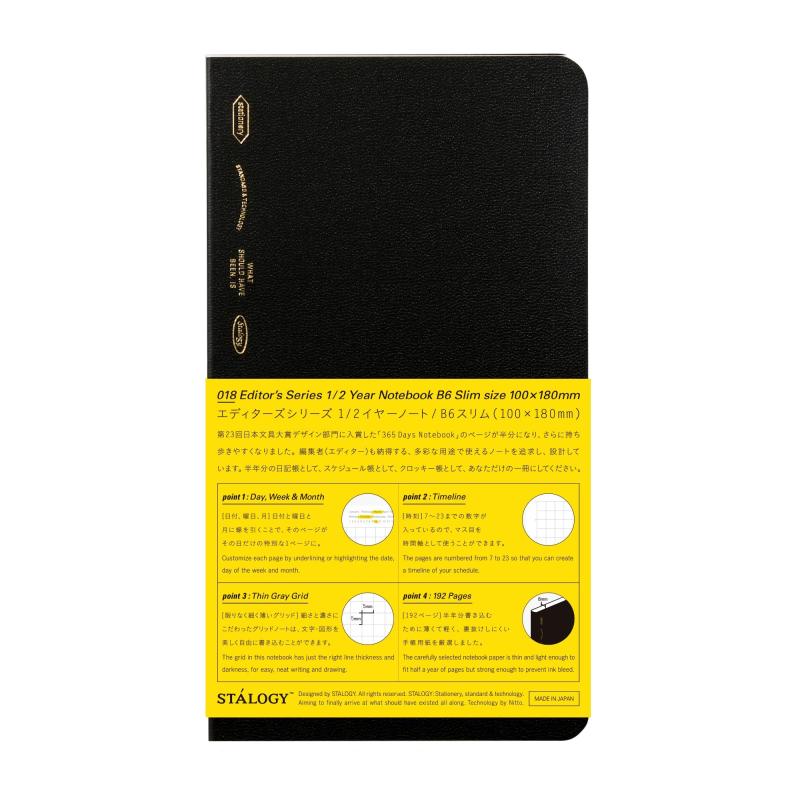 ニトムズ STALOGY ノート B6 スリム 方眼 1/2イヤーノート ブラック SS1022【本体サイズ】 B6スリム（100mm×180mm）【内容】 5mm方眼【中紙】 96枚（192ページ）【材質】 本文紙：紙、表紙：布クロス・紙...