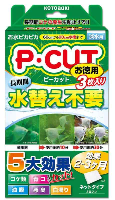 寿工芸 コトブキ 水槽 P・カット ネット60 お徳用本体サイズ (幅X奥行X高さ) :12×6×22cm本体重量:0.5kg原産国:日本