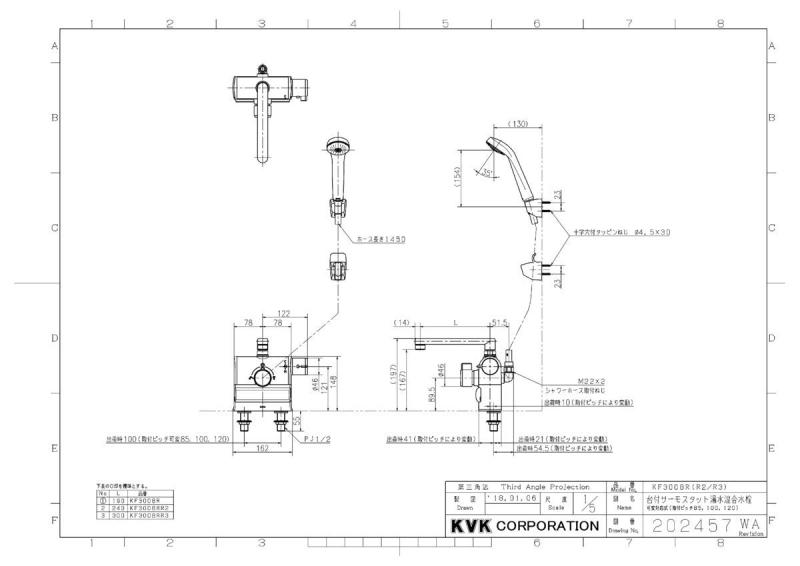 KVK デッキ形サーモスタット式シャワー 右ハンドル仕様 (300mmパイプ付) KF3008RR3 グレーシャワーヘッドグレー/シャワーホースグレー1.45m/グレーハンガー右ハンドル仕様、一般地・寒冷地共用300mmパイプ付逆止弁付eシ...