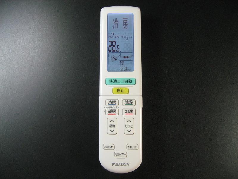 ダイキン エアコンリモコン ARC472A42リモコン