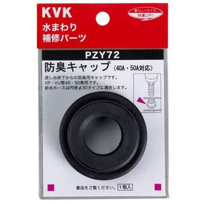 KVK 防臭キャップ PZY72●対象：40A・50A