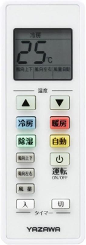 ヤザワコーポレーション エアコンリモコン RC17Wサイズ(約):幅42×奥行25×高さ135mm本体重量(約):56g使用電池:単4形乾電池×2本 (別売り)、電池寿命:約12ヶ月動作距離:約7m (使用機器・条件により異なる) 、タイマ...