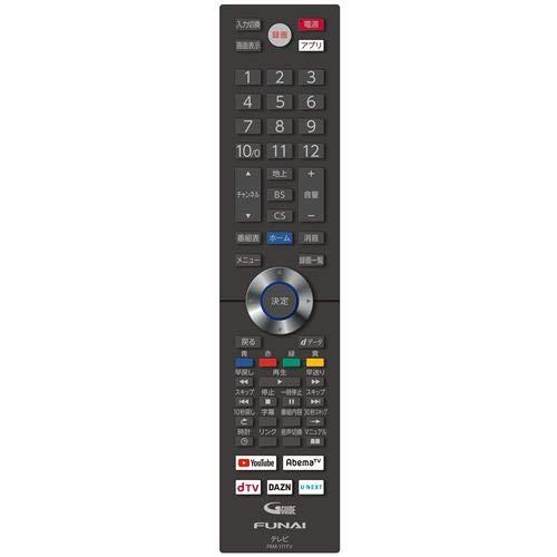 フナイ テレビ用リモコン 43V型以上 有機EL 液晶 FRM-111TVS完全な純正リモコン：FUNAIテレビに最適化された完全な純正リモコンで、お使いいただけるテレビの機能を最大限に活用できます。広い対応機種：有機ELテレビや液晶テレビ...