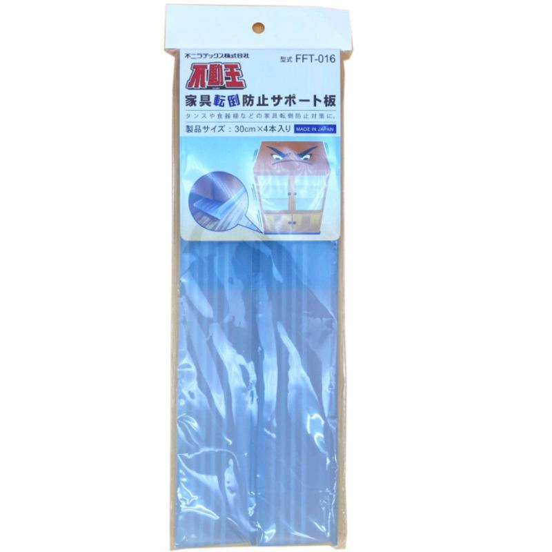 不動王 家具転倒防止サポート板 4本入り FFT-016家具転倒防止器具の効果を助けるサポート板