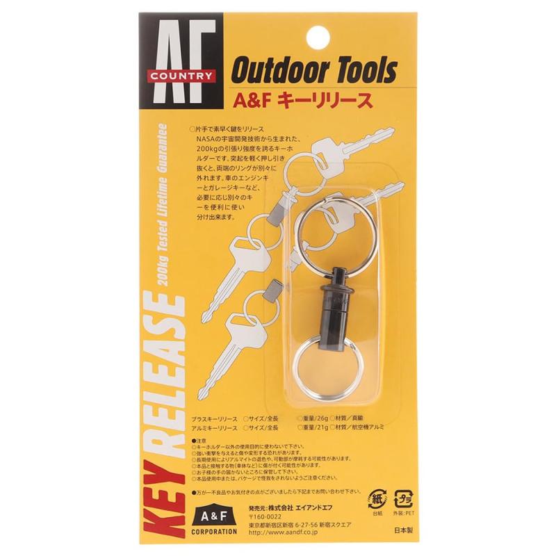A&amp;F(エイアンドエフ) キーリリース ブラック 00800012サイズ:全長7.4cm重量:26g