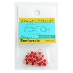 サンハヤト オシロプローブ用チェック端子 【SLC-22G-R】材質：リン青銅0.4&amp;amp;phi;メッキ：ニッケル下地金メッキ基板取付穴径：1.0&amp;amp;phi;