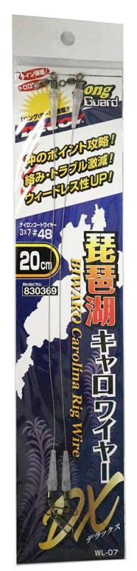カツイチ(KATSUICHI) カツイチ デコイ WL-07 琵琶湖キャロワイヤーDX 20cm.サイズ:20cm入数:2組