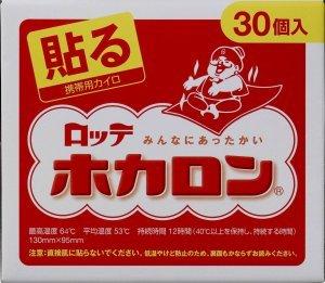 ロッテ　ホカロン　貼る　30個入　4903336272058リニューアル品をお届けします。