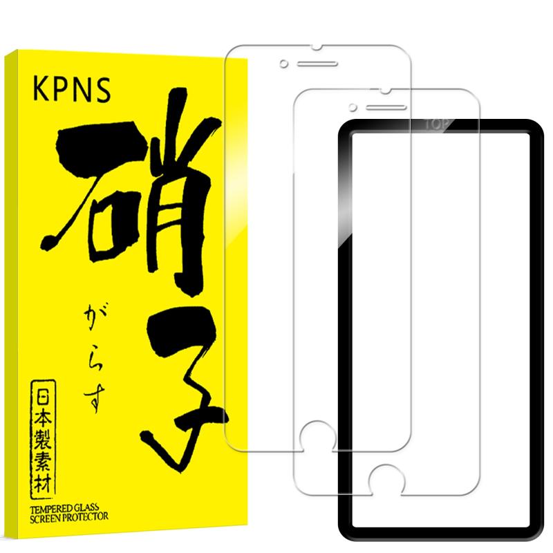 ガラスフィルム iPhone SE3 iPhone SE2 iPhone 8 iPhone 7 用 (2枚)ガラスフィルム + ガイド枠付き 日本旭硝子素材採用 全面 保護フィルム 強化ガラス フィルム【対応機種】 iPhone SE3 i...