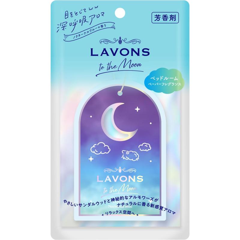 ラボン(Lavons) トゥザムーン to the Moon ペーパーフレグランス ノクターナルブルーの香り 1枚 芳香剤深呼吸フレグランスでリラックス空間へ。お好きなところに吊り下げて使うフレグランス。やさしいサンダルウッドと神秘的なアル...