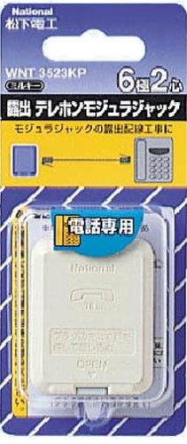 パナソニック 露出テレホンモジュラジャック 6極2心 WNT3523KPモジュラジャックの露出配線工事用です。フル端子付