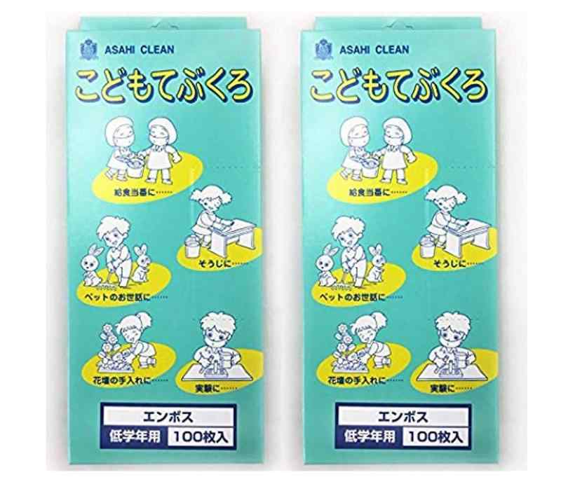 旭創業 エンボス手袋 こどもてぶくろ 低学年用 100枚入 x 2箱