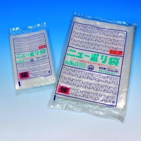 ニューポリ袋 08 No.13 0441813●低密度ポリエチレン（LLDPE)●横(mm)：260●厚さ(mm)：0.08●厚さ(mm)：0.08●低密度ポリエチレン（LLDPE)