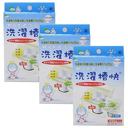 【セット品】洗濯槽快 1個入り ×3箱