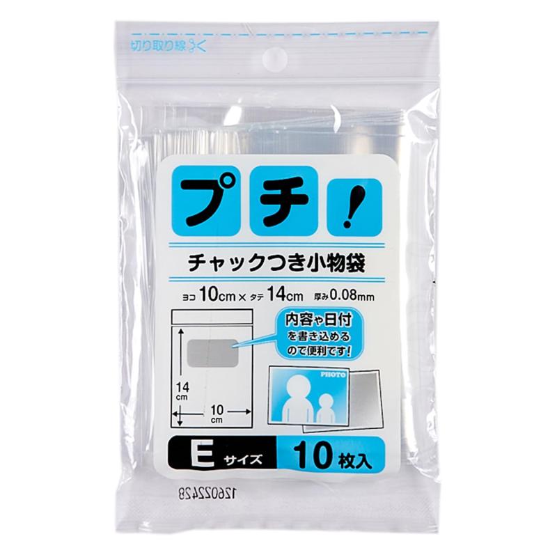 [日本技研工業] チャック付き 小物袋 チャック袋 Eサイズ 10枚入 透明 メモが書ける 厚手0.08mm L版写真の小分け整理に 横100×縦140mm PS-E【直接書き込める便利な白ベタメモ欄付き】 袋の表面にボールペンやマジックで...