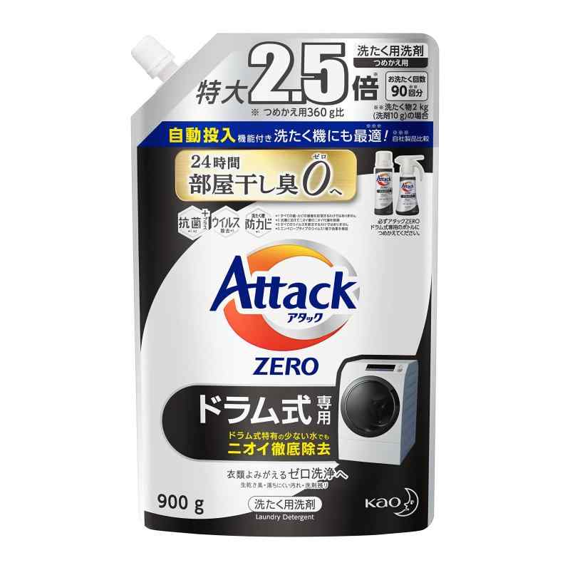 アタック 【大容量】 ゼロ(ZERO) 洗濯洗剤(Laundry Detergent)ドラム式専用 くすみ・黒ずみを防ぐ 詰め替え 900g (清潔実感 洗うたび白さよみがえる)商品サイズ (幅×奥行×高さ) :16.0×7.8×27.0内...