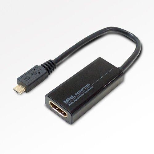 ミヨシ O mhlアダプタ usa-m02bk・ケーブル長:0.12m・コネクタ形状:HDMI Aコネクタ/メス/19ピン USB micro B 対応/メス/5ピン(充電/給電専用) USB micro B 対応/オス/5ピン(ケーブル)...