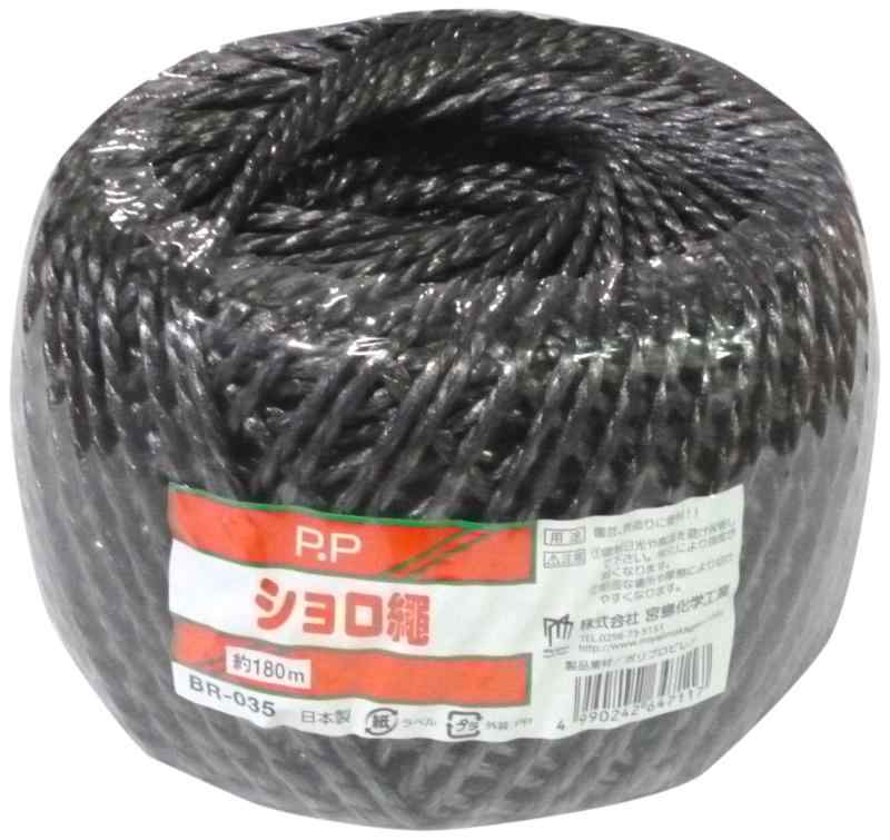 宮島化学工業 PPショロ縄3mm×180m BR‐035園芸、荷造りに