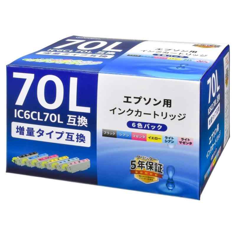 オーム電機 エプソン互換インク IC6CL70L互換 6色パック INK-E70LB-6Pタッチスクリーン簡単装着、手間いらず増量タイプ増量タイプ