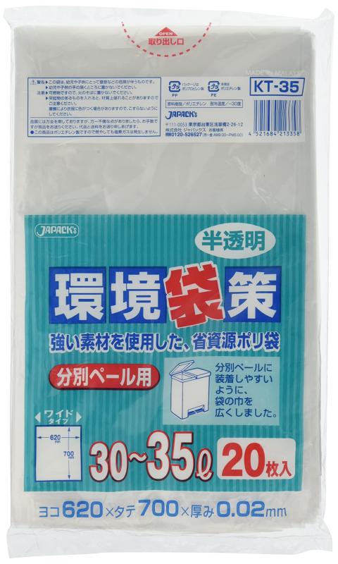 ジャパックス 環境袋策 再生原料使用ポリ袋 20~25L 半透明 620×700×0.020mm 20枚入 KT35原産国:中国厚み:0.020mmサイズ ヨコ×タテ(mm):620×700色:半透明タイプ:分別ペール