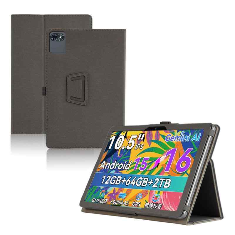 For T80 ケース 10.5インチ タブレット 保護ケース 高級PU 全面保護 調節可能 防水防汚 衝突防止 薄型軽量 良い手触り 長持ち スタンド機能付き タブレット ケース (ブラック)【対応機種】 T80 10.5インチ タブレッ...
