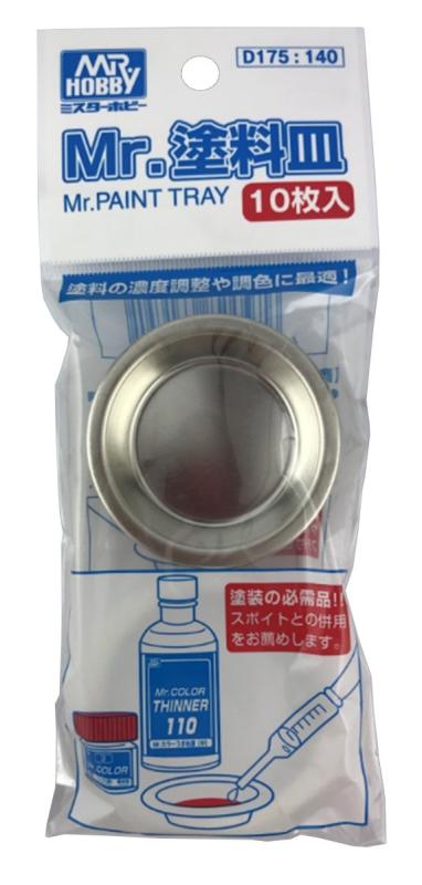 GSIクレオス Mr.塗料皿 10枚入り ホビー用塗装用具 D175塗装用ツール10枚入り
