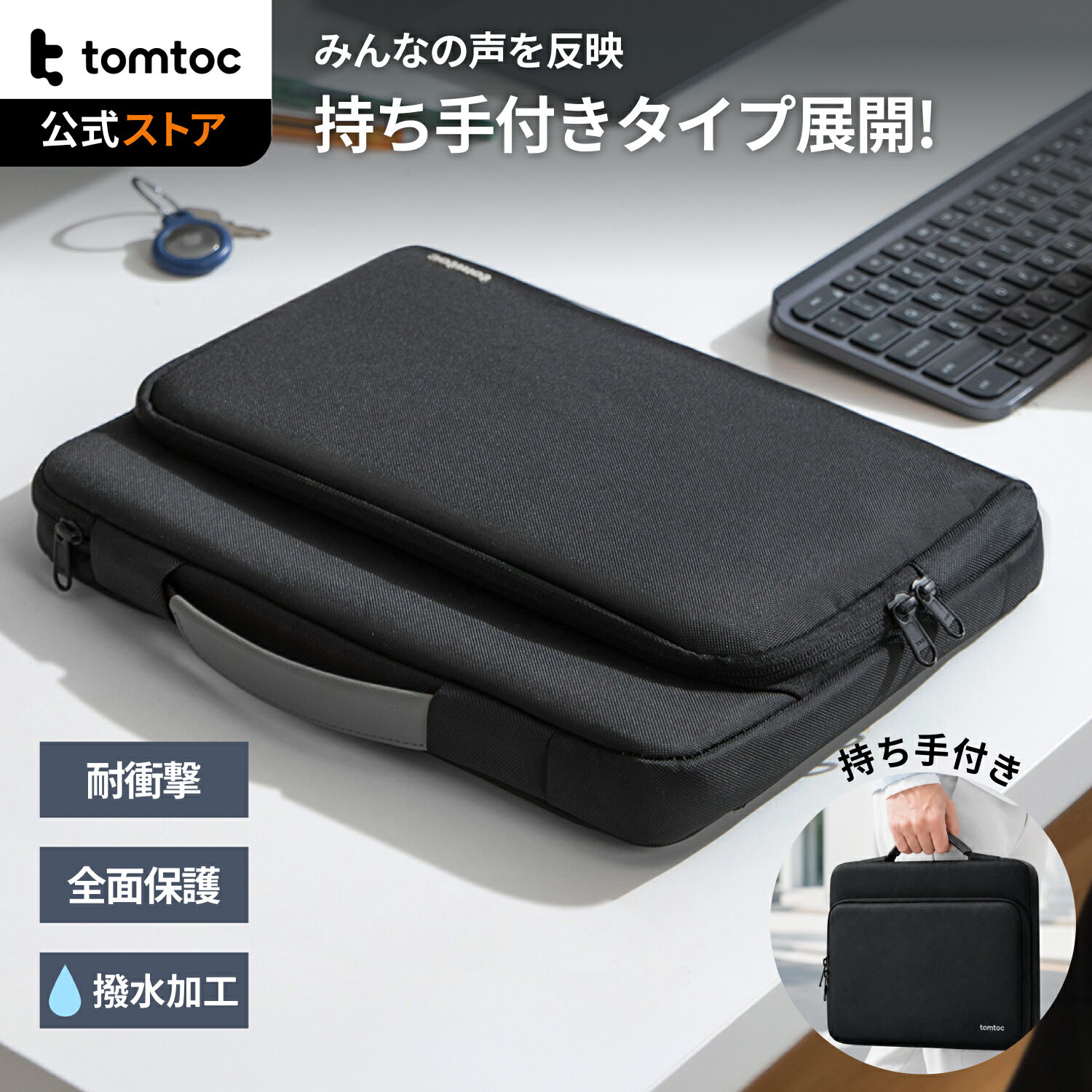 ストレスフリーな通勤、洗練された整理術—Defender-A14 ラップトップブリーフケースは、車からオフィス、会議室までシームレスな移動を実現する理想の相棒です。 ■CornerArmorによる360度保護、高弾性エッジ、衝撃吸収用ソフト...