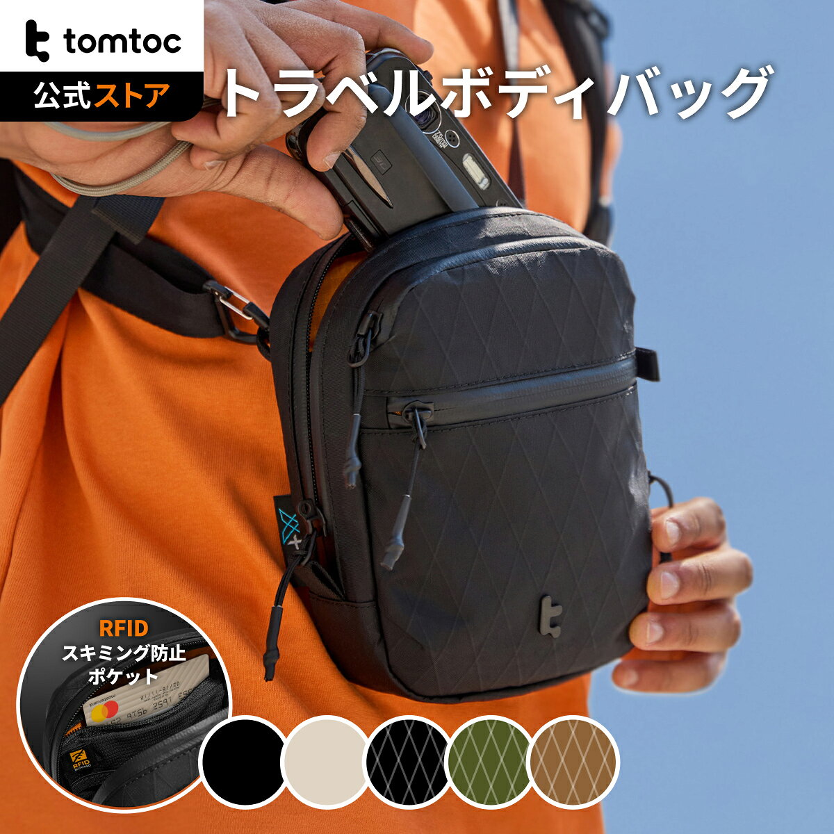 【Aviator-T37 トラベルクロスボディバッグ】飛行機での移動、日常の通勤、週末の探検に最適です。コンパクトでどこにでも持ち運べるサイズでありながら、必需品を収納するのに十分なスペースを備えています。 ■RFIDブロックポケット搭載で...