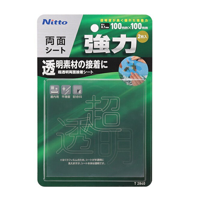 【ネコポスで送料無料】ニトムズ 超透明両面接着シート　100mm×100mm　二枚入 DESCRIPTION　-　商品説明　-　 SPEC　-　仕様　-　 RELATED ITEM　-　関連商品　-　