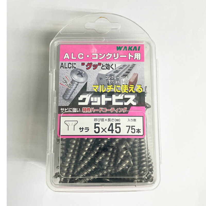 ワカイグッドビス　サラ　5×45　75本入　バリューパック DESCRIPTION　-　商品説明　-　 SPEC　-　仕様　-　 RELATED ITEM　-　関連商品　-　