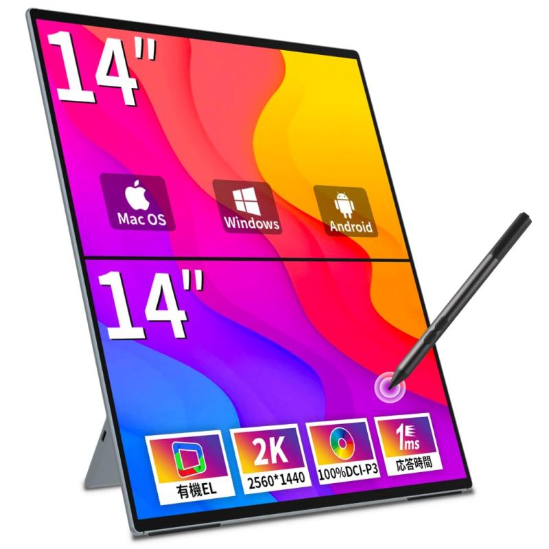 Cuview 17.3インチ 4K 120Hzモバイルモニター タッチパネル 3840x2160 100%P3色域10Bits全貼合サポートMPP スタイラス サブモニターゲーミング スイッチ用疲れ目軽減 ノートパソコン/スマホ/PC/Ma...