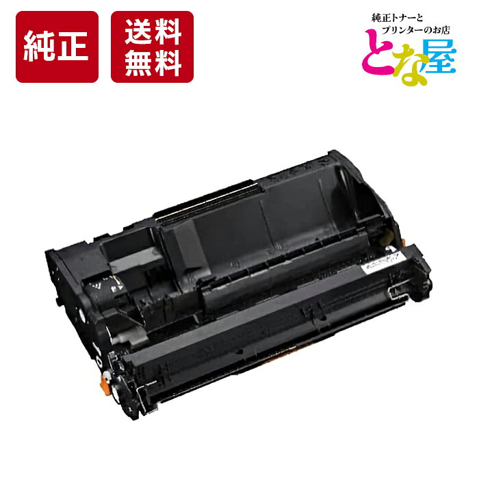ブランド名富士通（FUJITSU） メーカー型番LB322 カラーブラック 印字枚数25,000ページ印刷可能 対応機種XL-9450 / XL9450E