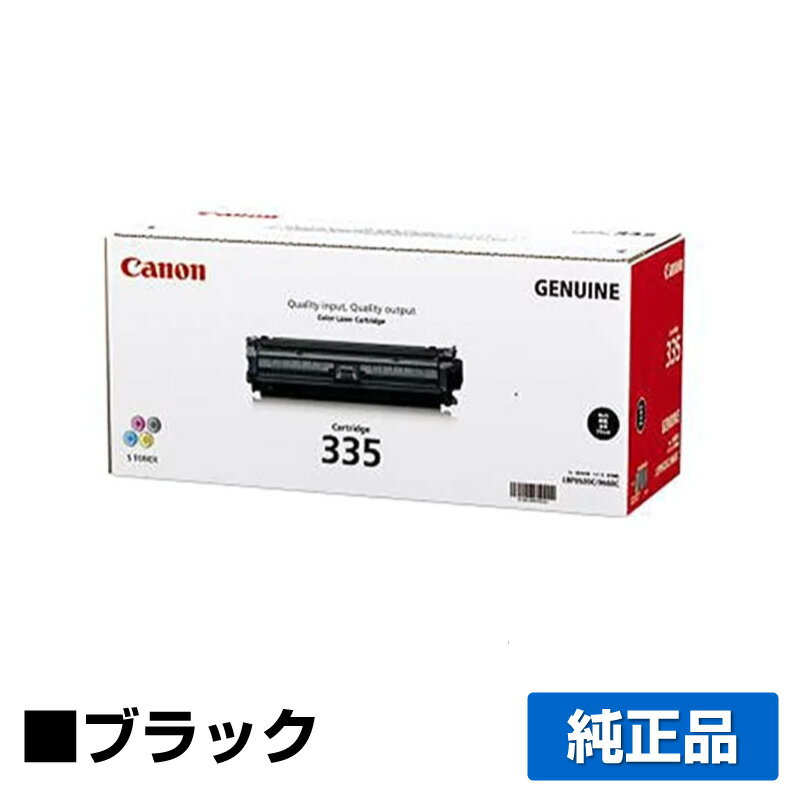 楽天市場】canonlbp841cの通販 楽天市場】canonlbp841cの通販