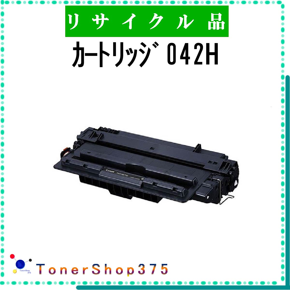 楽天市場】crg-042hの通販 楽天市場】crg-042hの通販
