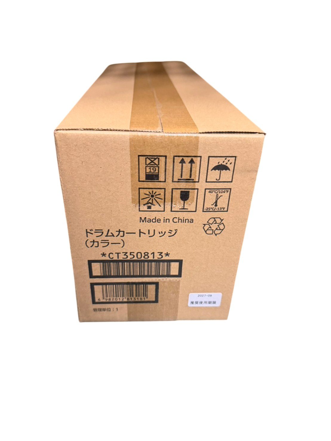 CT350813　富士フイルム（旧富士ゼロックス）純正 ドラムカートリッジ カラー。1個。CT350813　富士フイルム（旧富士ゼロックス）純正 ドラムカートリッジ カラー。1個。