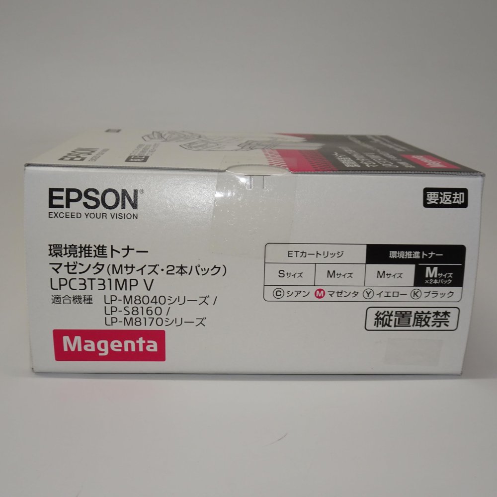 商品情報 商品状態 【送料無料! 未使用!! 純正!!! 保証あり!!!! お買い得!!!!!】　エプソン【純正品】未使用 製造日不明、保管品です。 パッケージの状態などは画像をご覧ください。 画像の通り、外箱にかすかな傷がある未使用品です...