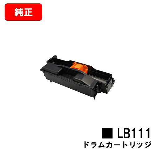 カートリッジ型番 富士通(FUJITSU) ドラムカートリッジLB111 対応機種 XL-4340 印刷枚数 30,000枚（A4/5%印字率時） 備考 ご注文確定日の翌営業日出荷となります。代金引換の場合、ご注文確定日の翌々営業日出荷とな...