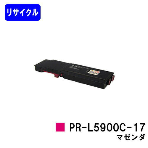 カートリッジ型番 NEC トナーカートリッジPR-L5900C-17 マゼンダ 対応機種 Color MultiWriter 5900C/Color MultiWriter 5900CP 印刷枚数 ブラック：11,000枚　カラー：11,0...
