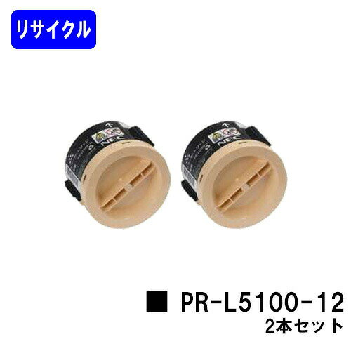 カートリッジ型番 NEC トナーカートリッジPR-L5100-12 お買い得2本セット 対応機種 MultiWriter 5100/MultiWriter 5100F 印刷枚数 2,200枚（A4/5%印字率時） 備考 在庫が無い場合は使用...