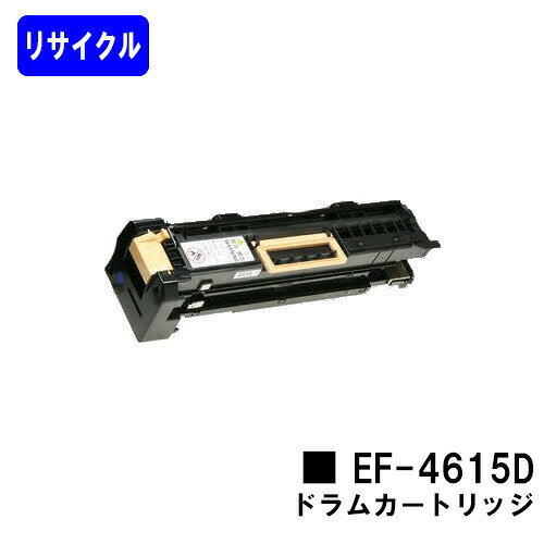 カートリッジ型番 NEC ドラムカートリッジEF-4615D(NG-155361-001) 対応機種 NEFAX IP3000/NEFAX IP3100/NEFAX IP4000/NEFAX IP4100/NEFAX IP5000/NEFA...
