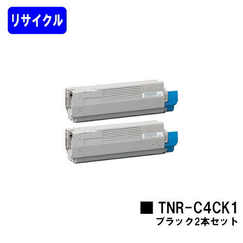 カートリッジ型番 トナーカートリッジTNR-C4CK1 ブラック お買い得2本セット 対応機種 C5800n/C5800dn/C5900dn 印刷枚数 ブラック：5,000枚　カラー：5,000枚（A4/5%印字率時） 備考 【関連商品】 ...