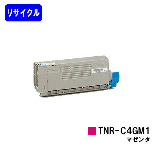 カートリッジ型番 沖データ(OKI)　トナーカートリッジTNR-C4GM1 マゼンダ 対応機種 COREFIDO C711dn/COREFIDO C711dn2 印刷枚数 ブラック：5,500枚　カラー：5,500枚（A4/5%印字率時） ...